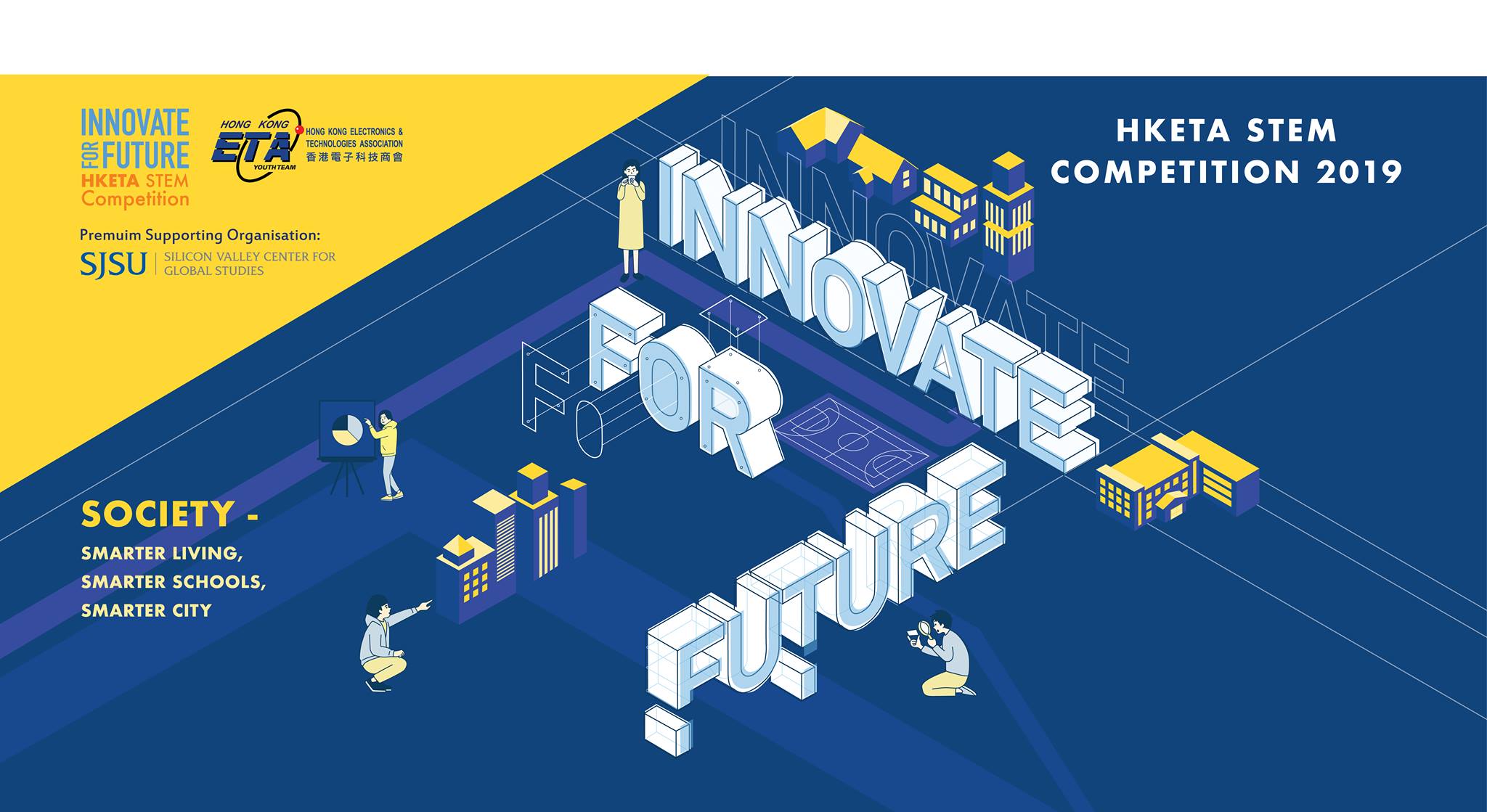 IFF2019 – Innovate For Future