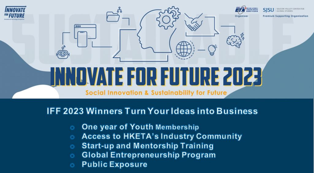 Innovate For Future – HKETA Innovation and Technology Competition