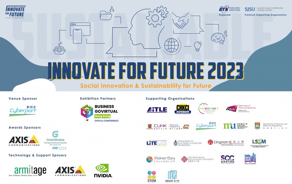 Innovate For Future – HKETA Innovation and Technology Competition