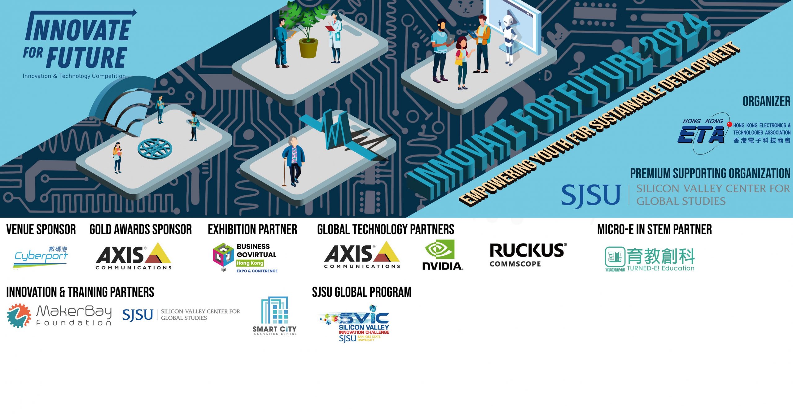 Innovate For Future – HKETA Innovation and Technology Competition