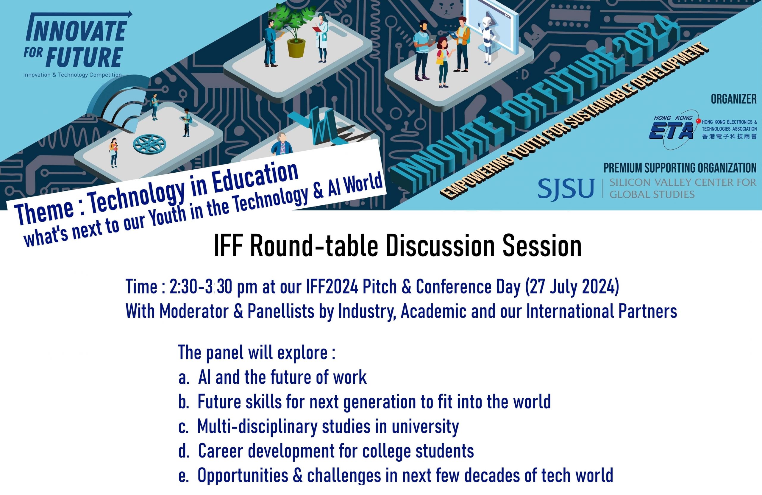 Innovate For Future – HKETA Innovation and Technology Competition