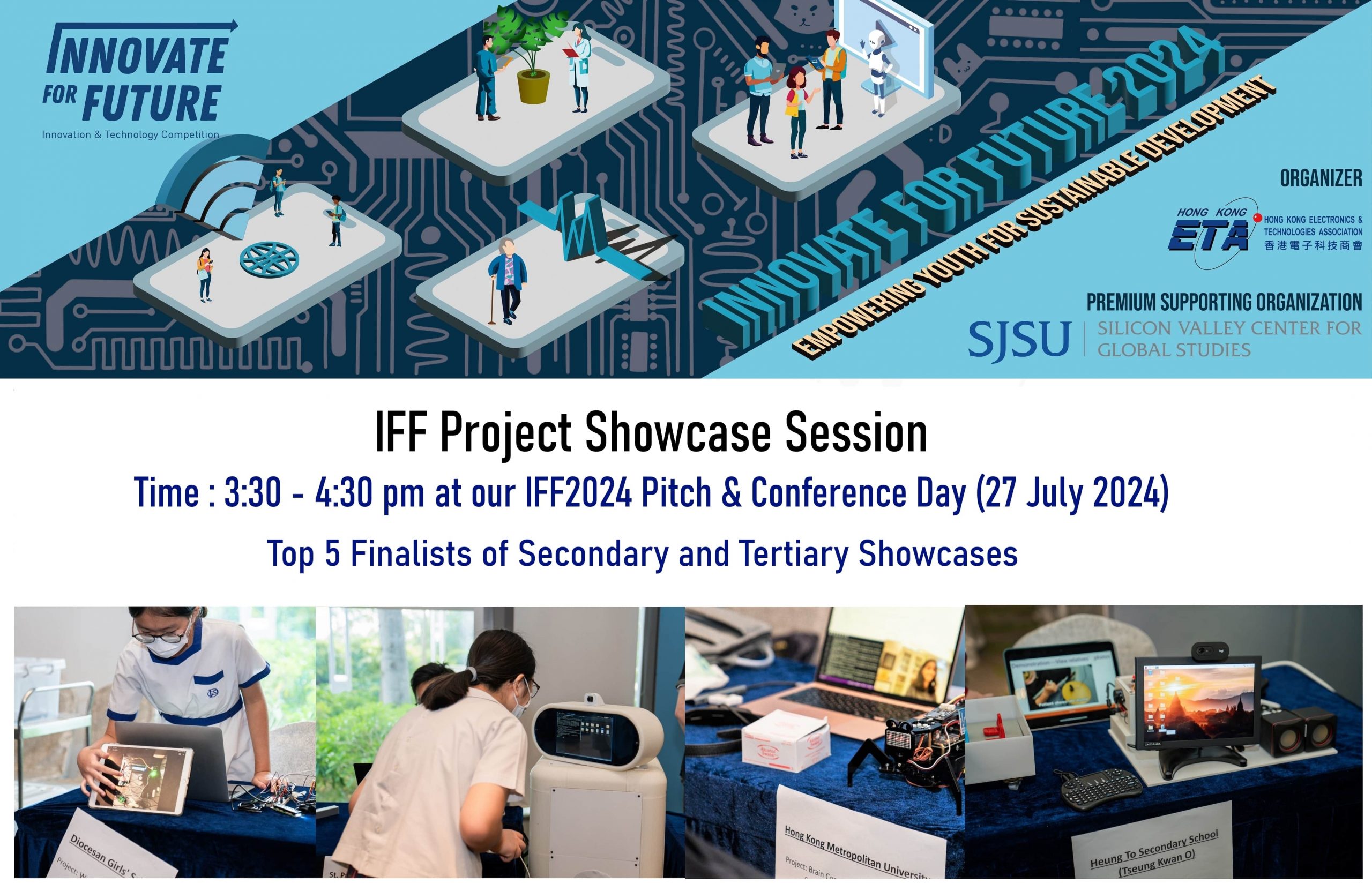 Innovate For Future – HKETA Innovation and Technology Competition